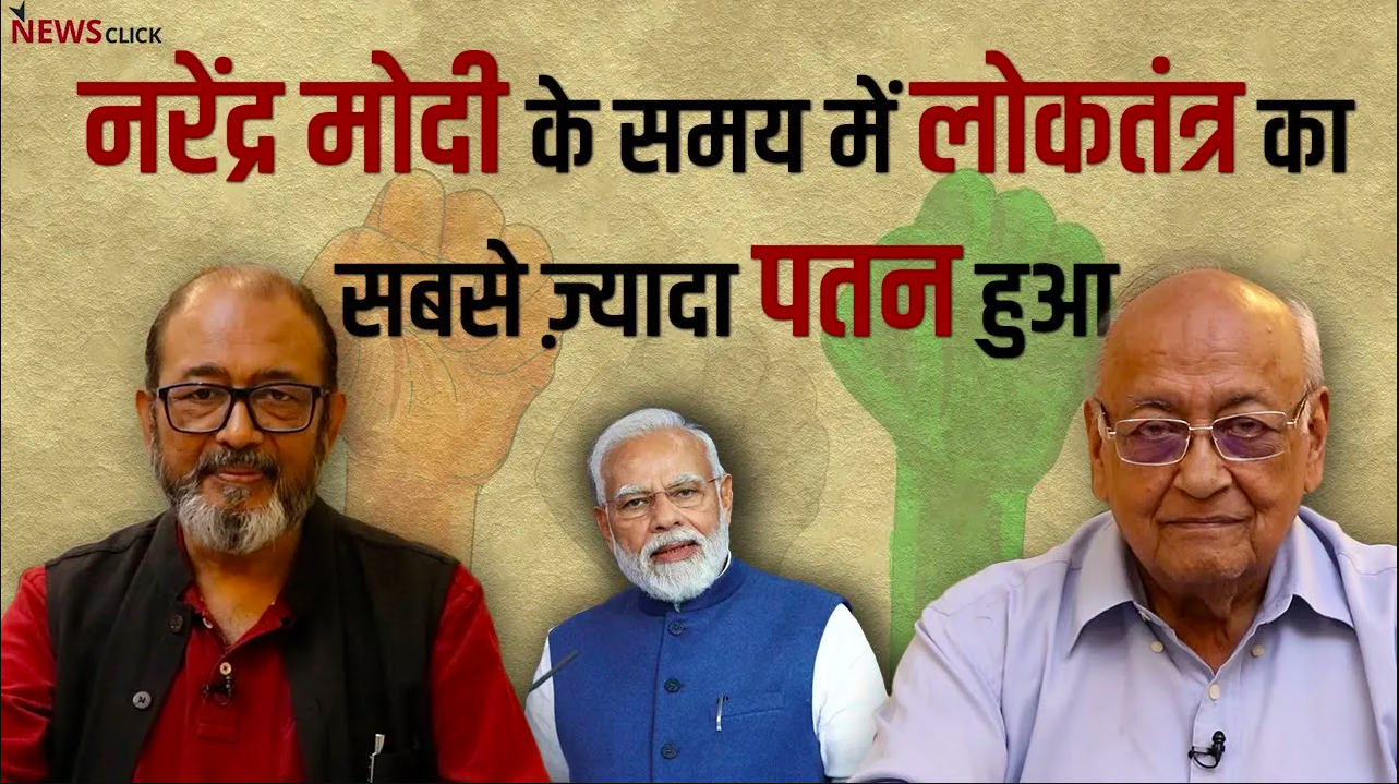 Exclusive Interview with Prem Shankar Jha: Analysing Challenges to Democracy in Narendra Modi's ...